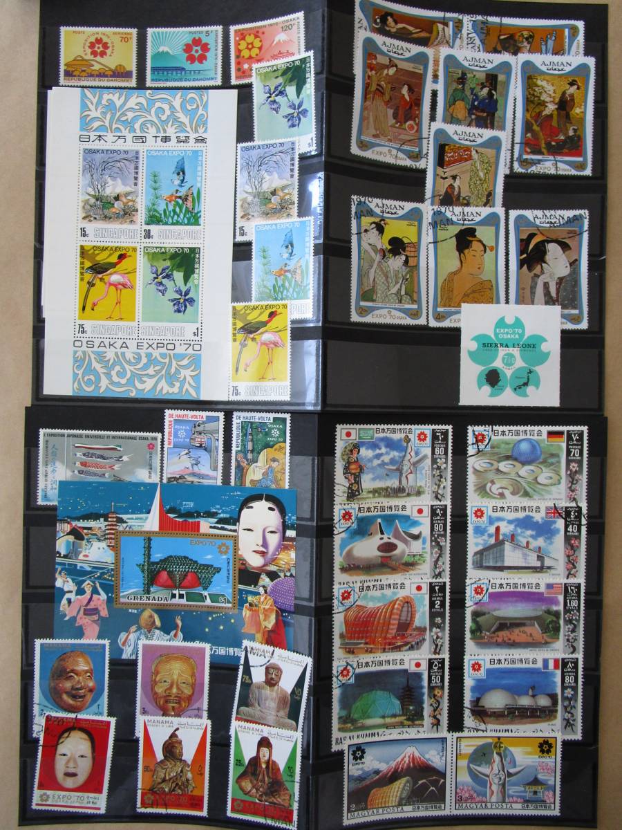 日本代購代標第一品牌【樂淘letao】－★1970年大阪万博外国切手 未使用約220枚 消印あり約150枚 未小型39シート等★