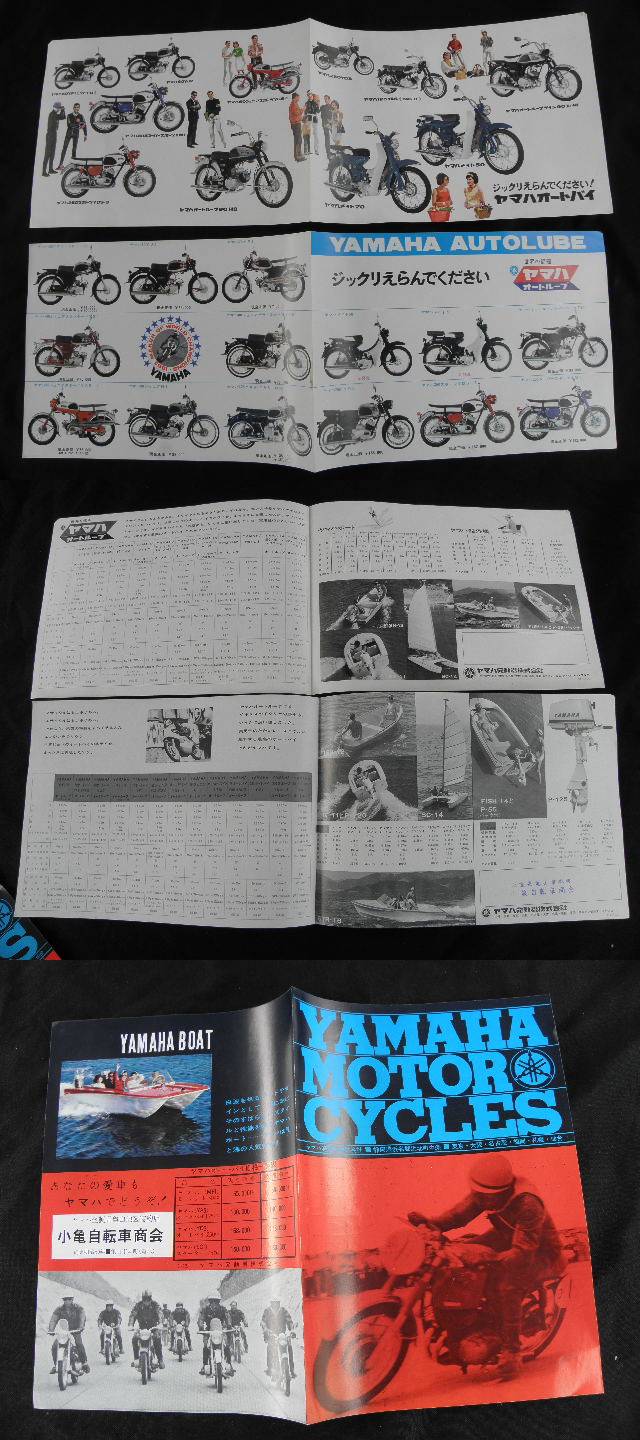 日本代購代標第一品牌【樂淘letao】－46 オートバイ カタログ チラシ 9枚 まとめて / 昭和レトロ バイク 旧車 名車 カタログ 当時物 広告