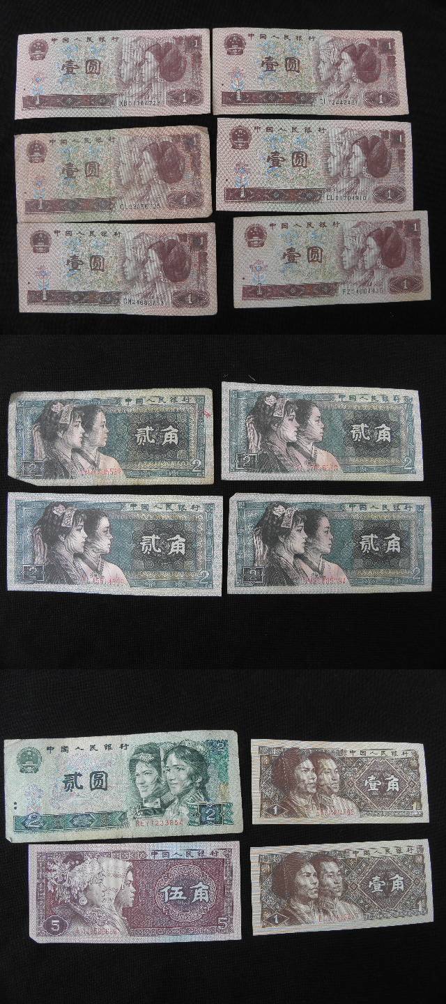 日本代購代標第一品牌【樂淘letao】－w89 中国 紙幣 中華人民共和国 中国人民銀行 まとめて