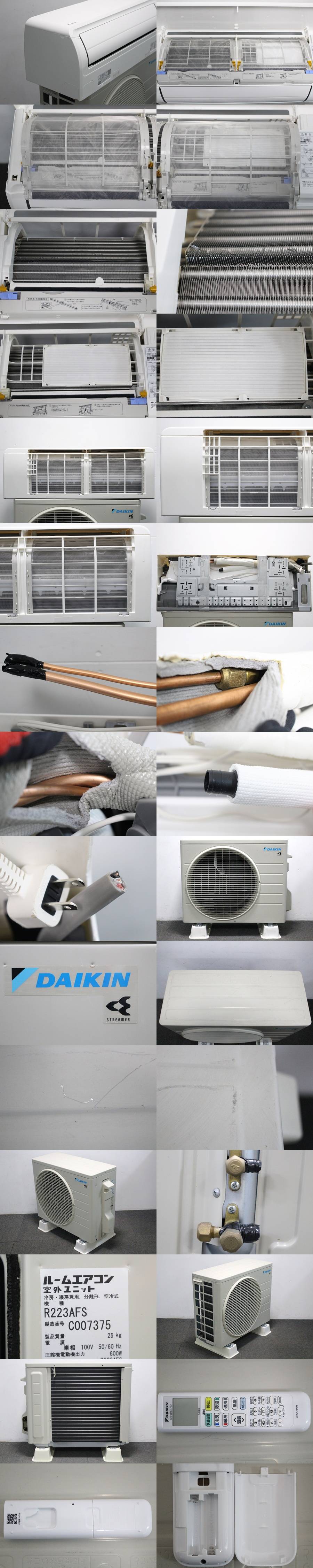 日本代購代標第一品牌【樂淘letao】－DAIKIN ダイキン F223ATFS-W/R223AFS FXシリーズ ルームエアコン 主に6畳用 2023年製② 12-G022X/1/A1B1