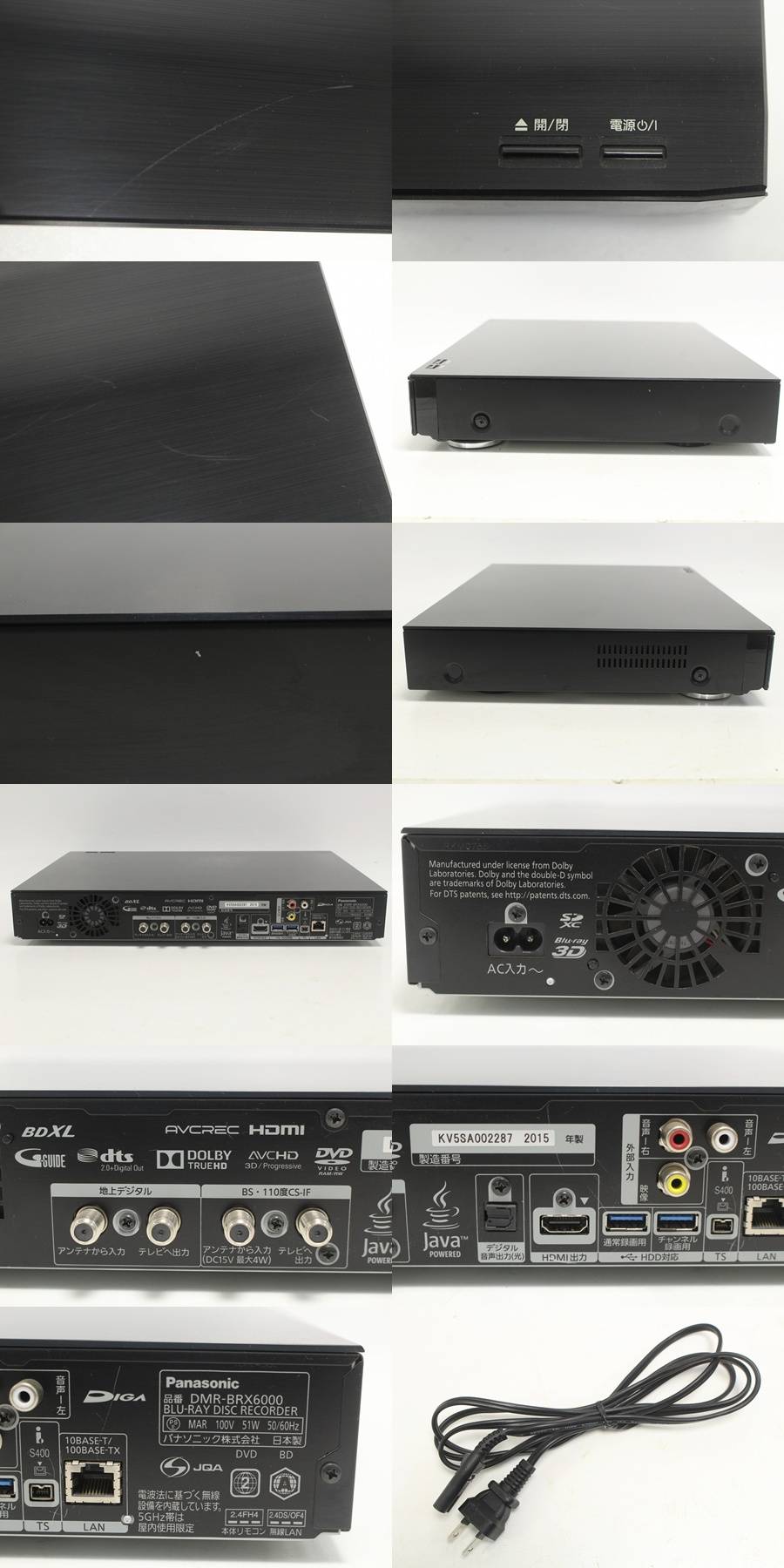 日本代購代標第一品牌【樂淘letao】－【1円～】 BD/DVD再生確認済み Panasonic パナソニック DMR-BRX6000 ブルーレイディスクレコーダー 2015年製 ジャンク ...