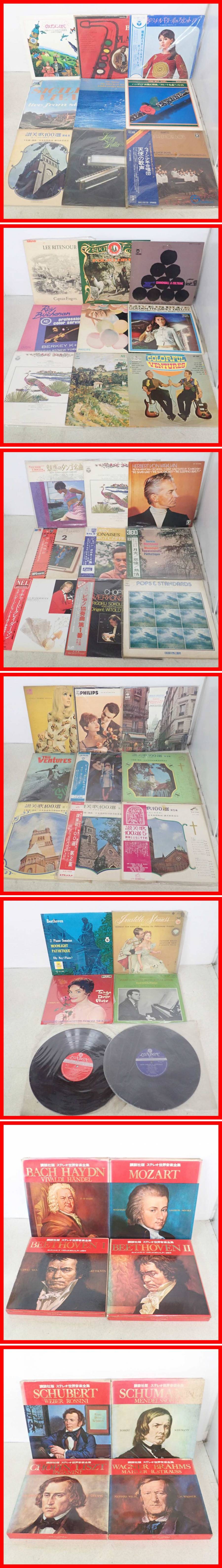 日本代購代標第一品牌【樂淘letao】－☆12in LPレコード クラシック/ジャズ/タンゴ/サウンドトラック等 まとめて大量120枚以上セット【BA