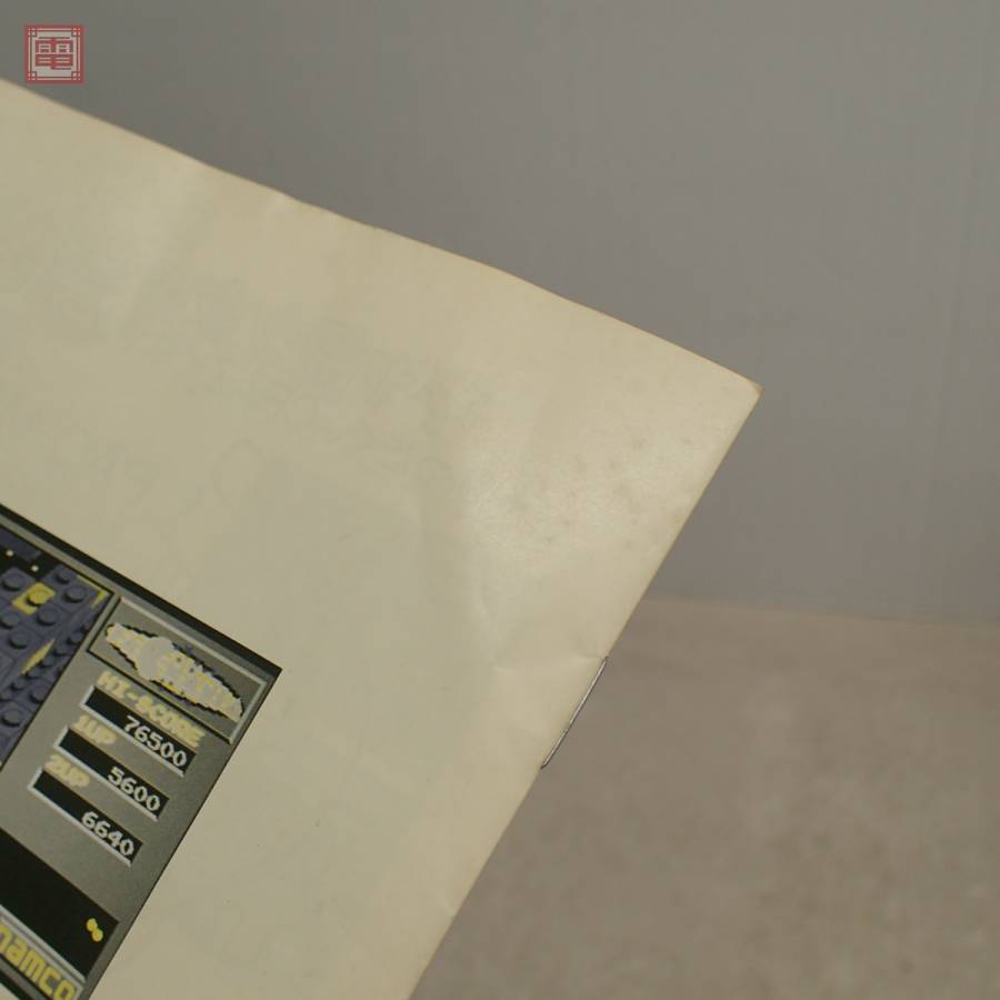 日本代購代標第一品牌【樂淘letao】－1円〜 動作保証品 MSX2 ROM パックマニア ナムコ PAC MANIA NAMCOT 箱説 ...