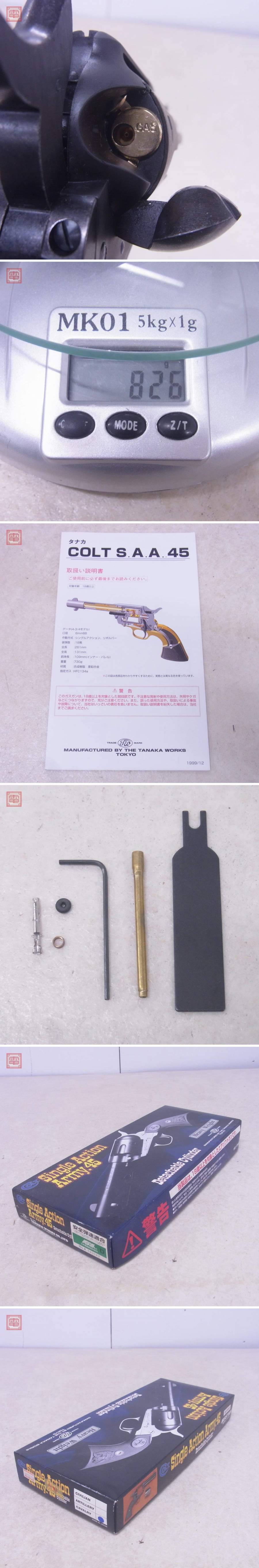 日本代購代標第一品牌【樂淘letao】－タナカ ガスリボルバー コルト SAA キャバルリー デタッチャブル DC HW ヘビーウェイト 木製グリップ【20