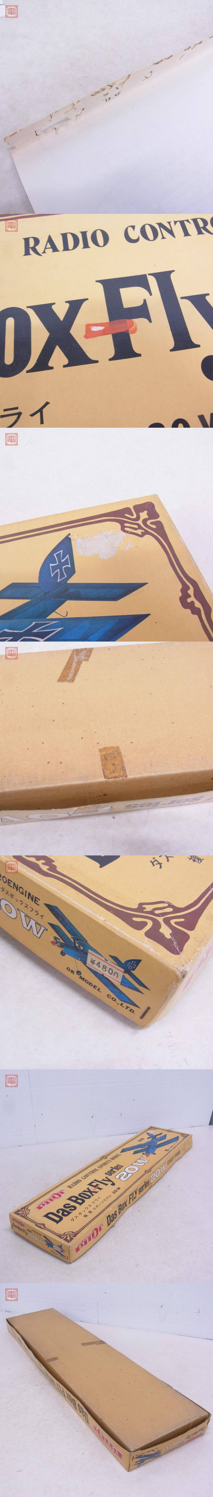 日本代購代標第一品牌【樂淘letao】－未組立 OK模型 PILOT ダスボックス フライ 20W 復葉 スポーツモデル RC 飛行機 バルサ ...