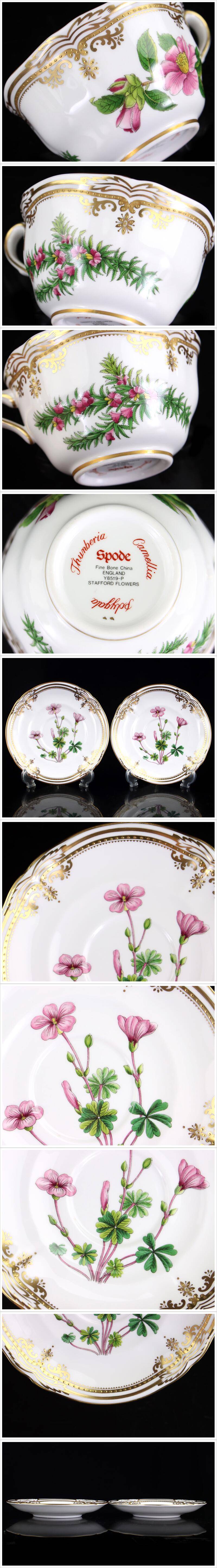 日本代購代標第一品牌【樂淘letao】－魁 名家コレクション 本物保証 SPODE スポード スタッフォードフラワー 二重金彩 カップ＆ソーサー2客 未使用ガラスケース展示作品