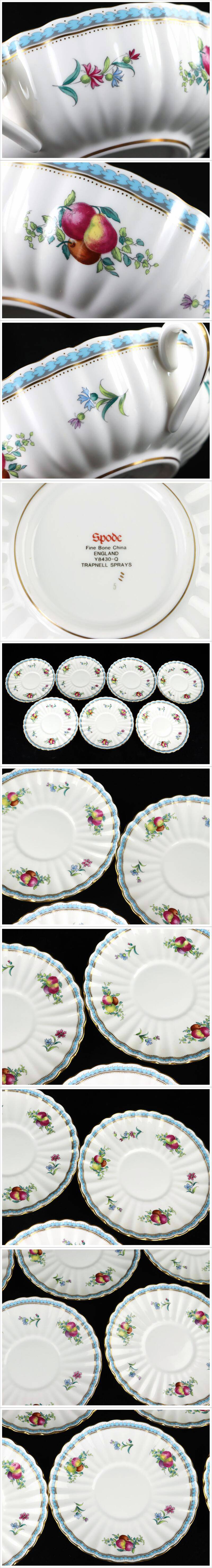 日本代購代標第一品牌【樂淘letao】－魁 名家コレクション 本物保証 英国 Spode スポード 高級シリーズ トラップネルスプレイズ スープカップ6客 ソーサー7枚 希少作