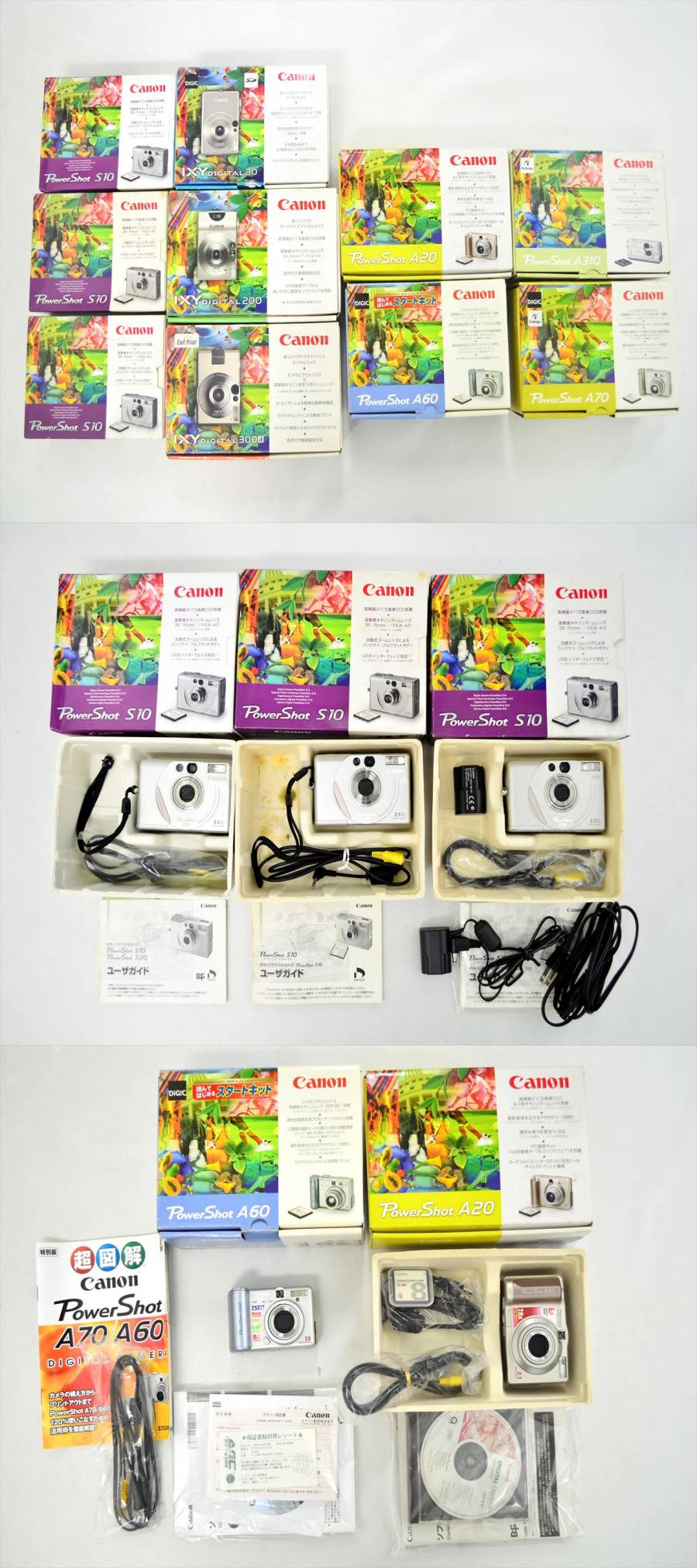 日本代購代標第一品牌【樂淘letao】－KM606 ジャンクまとめて!! Canon キャノン デジタルカメラ/デジカメ 10点セット 外箱付き 動作未確認