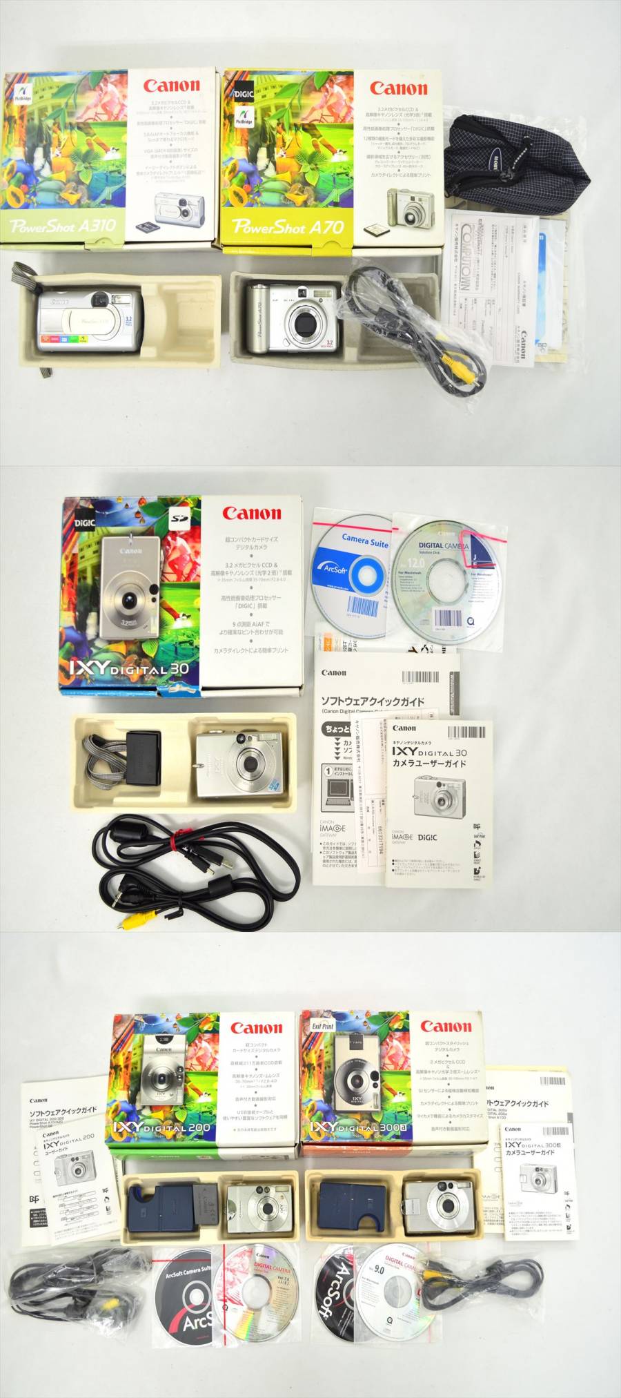 日本代購代標第一品牌【樂淘letao】－KM606 ジャンクまとめて!! Canon キャノン デジタルカメラ/デジカメ 10点セット 外箱付き 動作未確認