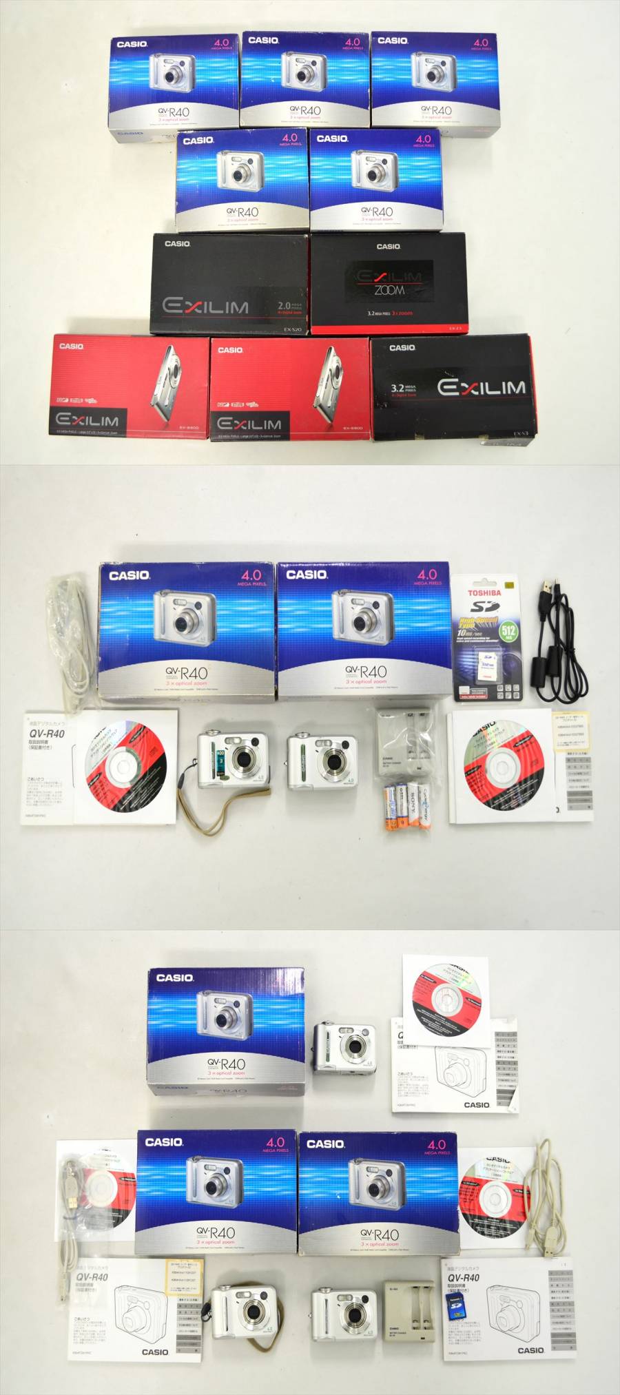 日本代購代標第一品牌【樂淘letao】－KM606 現状品まとめて!! CASIO カシオ デジタルカメラ/デジカメ 10点セット 外箱付き 動作未確認