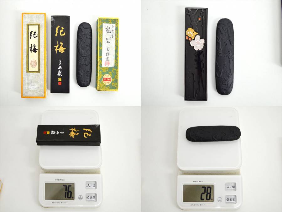 【樂淘letao】日本代購代標第一品牌－KM671 未使用まとめて!! 古墨 8点セット 古梅園 上青墨・ 栄寿堂 芳煙・呉竹 erc..