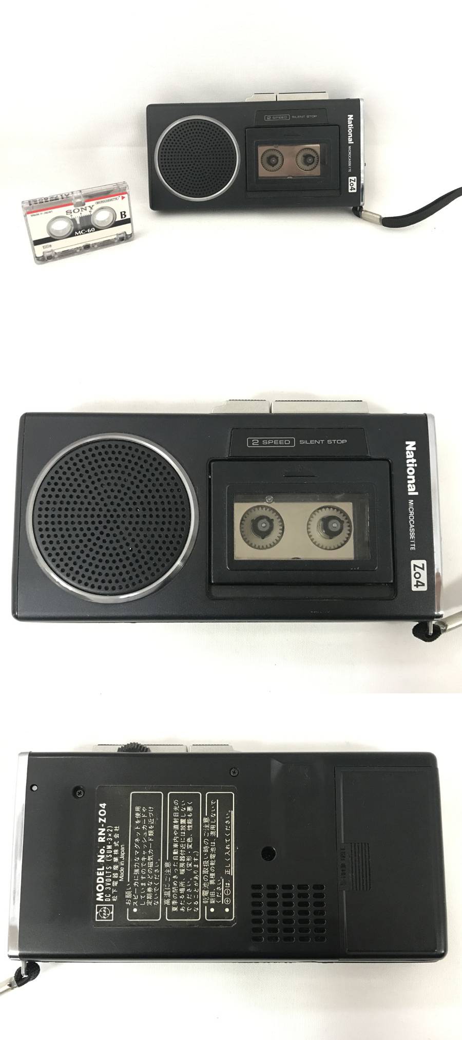 日本代購代標第一品牌【樂淘letao】－☆ジャンク品☆National ナショナル マイクロカセットレコーダー RN-Z04 松下電器