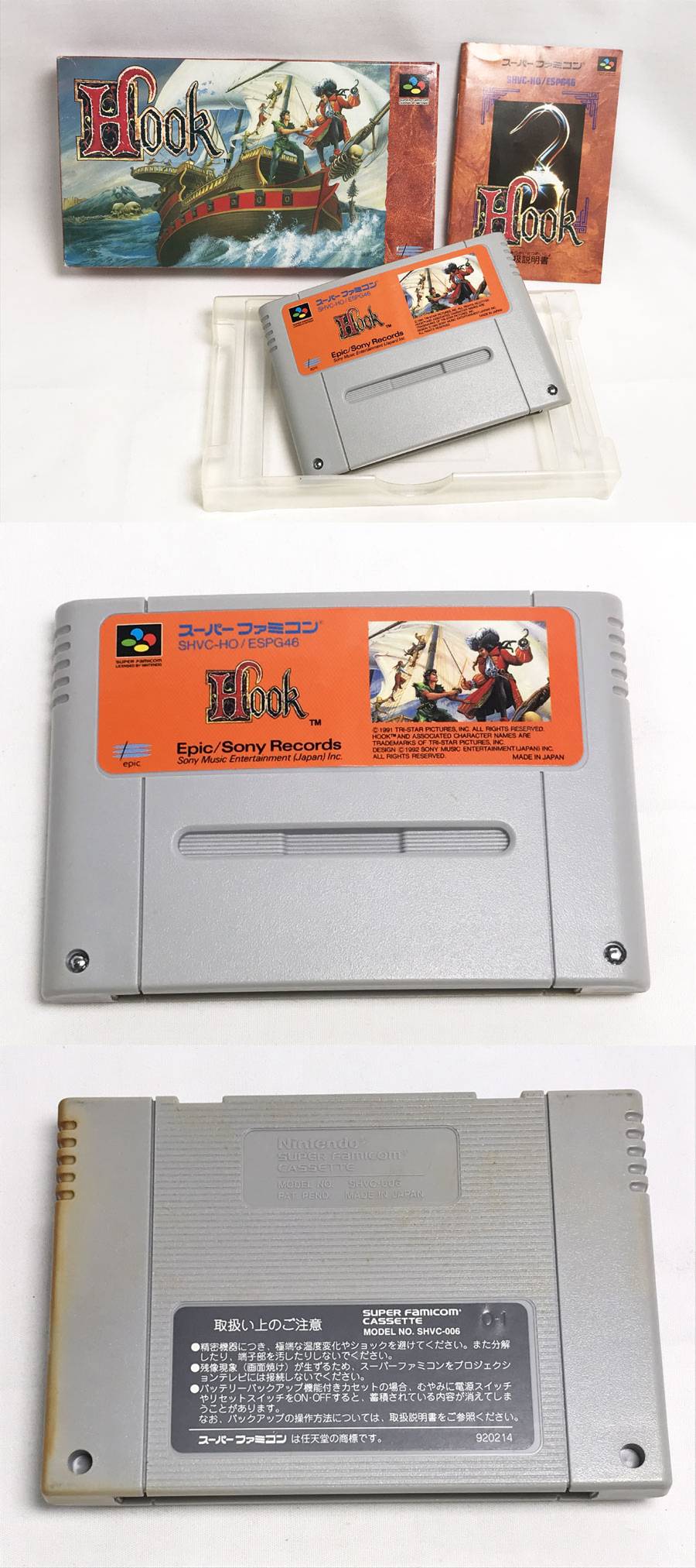 日本代購代標第一品牌【樂淘letao】－ 動作品! スーパーファミコンソフト HOOK フック SFC スーパーファミコン 任天堂 ソフト 説明書・箱付き