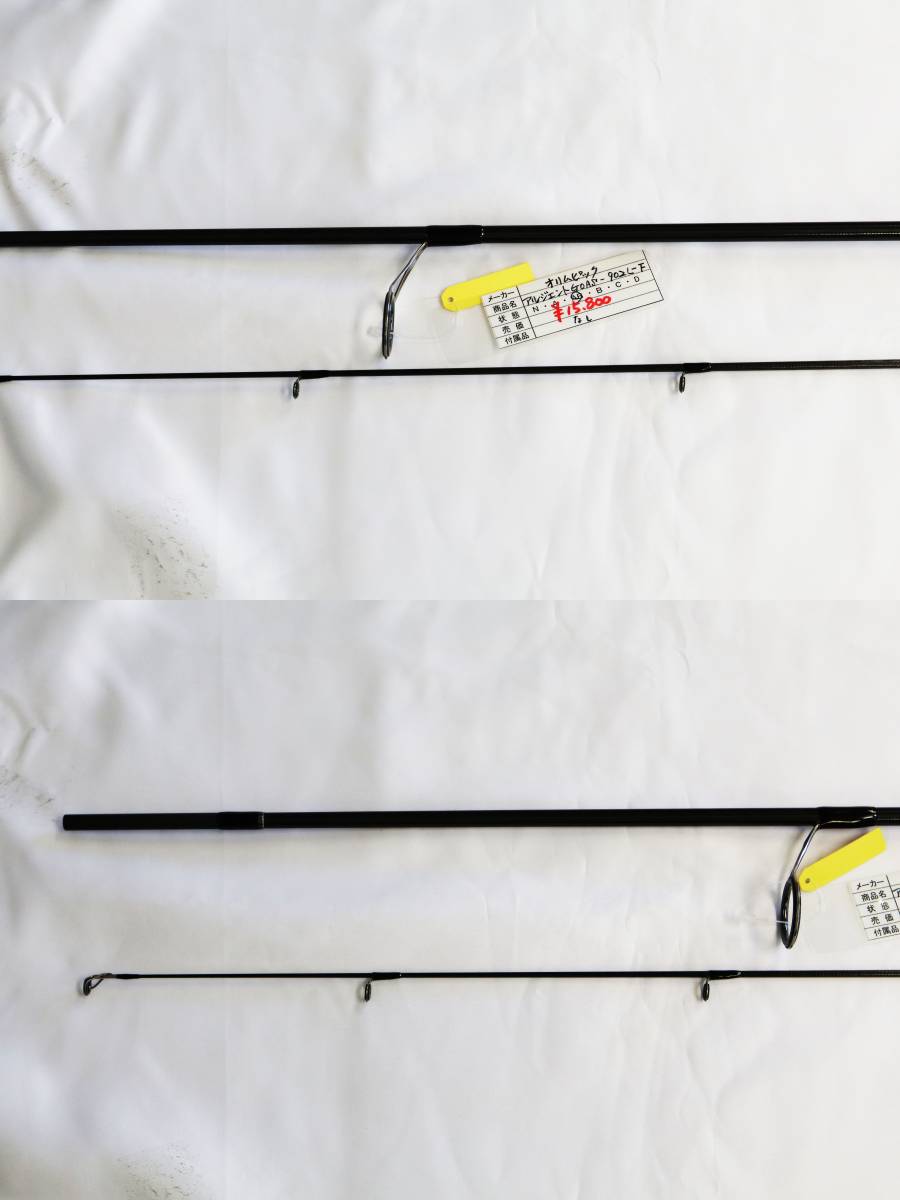 日本代購代標第一品牌【樂淘letao】－OLYMPIC Graphiteleader ARGENTO GOAS-902L-F オリンピック 釣竿 釣り竿 竿 釣具 釣り具 T082