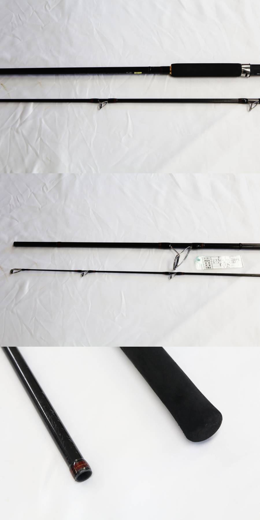 日本代購代標第一品牌【樂淘letao】－DAIWA JIGCASTER MX 106MH ダイワ ジグキャスター 釣竿 釣り竿 竿 釣具 釣り具 T142