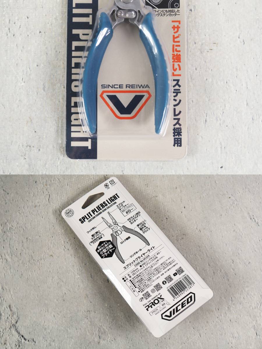 日本代購代標第一品牌【樂淘letao】－PROX VICEO SPLIT PLIERS LIGHT プロックス スプリット プライヤー ライト マルチツール 釣具 釣り具 S004