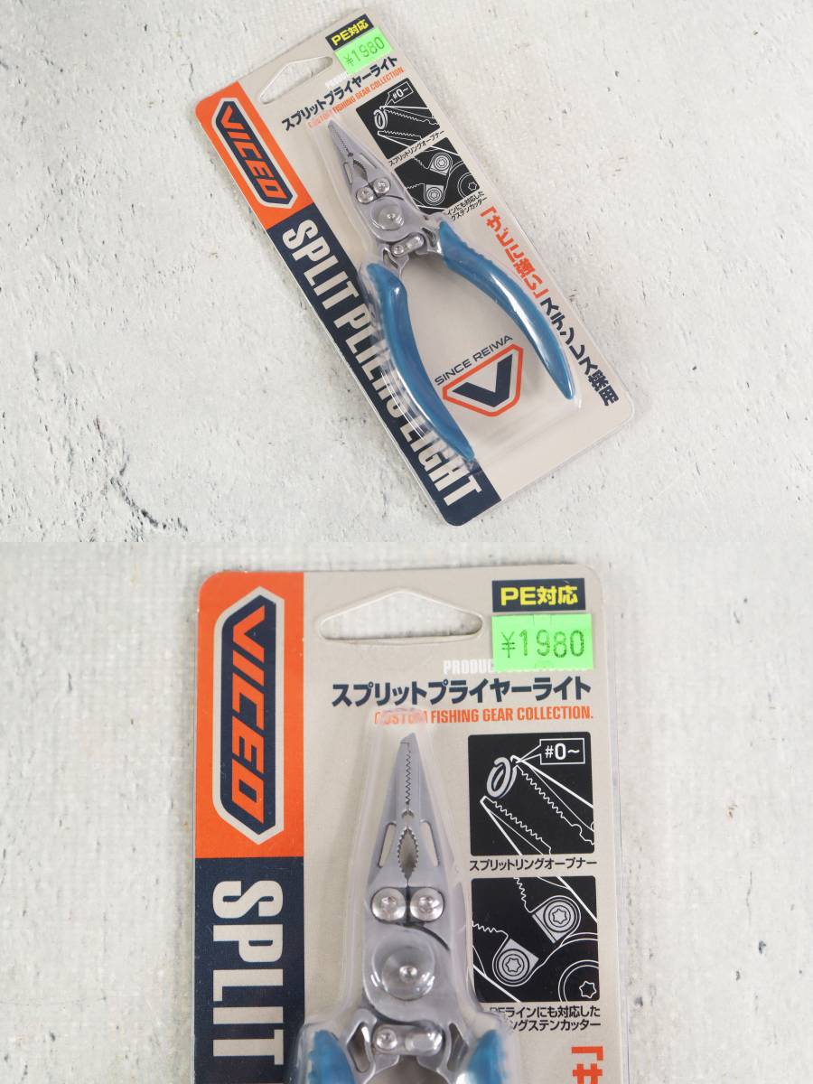 日本代購代標第一品牌【樂淘letao】－PROX VICEO SPLIT PLIERS LIGHT プロックス スプリット プライヤー ライト マルチツール 釣具 釣り具 S004