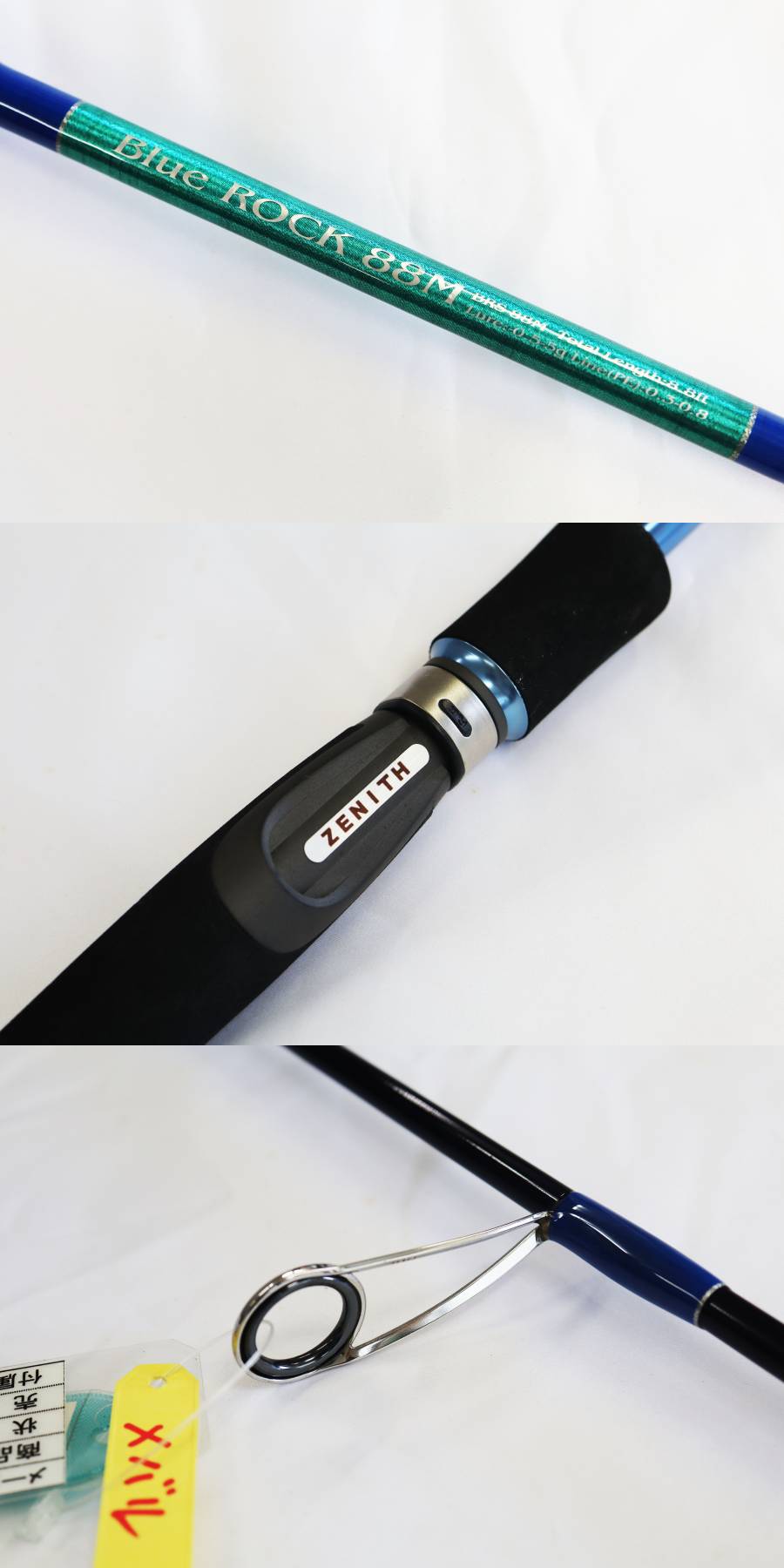 日本代購代標第一品牌【樂淘letao】－ZENITH Blue ROCK 88M ゼニス 釣竿 釣り竿 竿 釣具 釣り具 T148