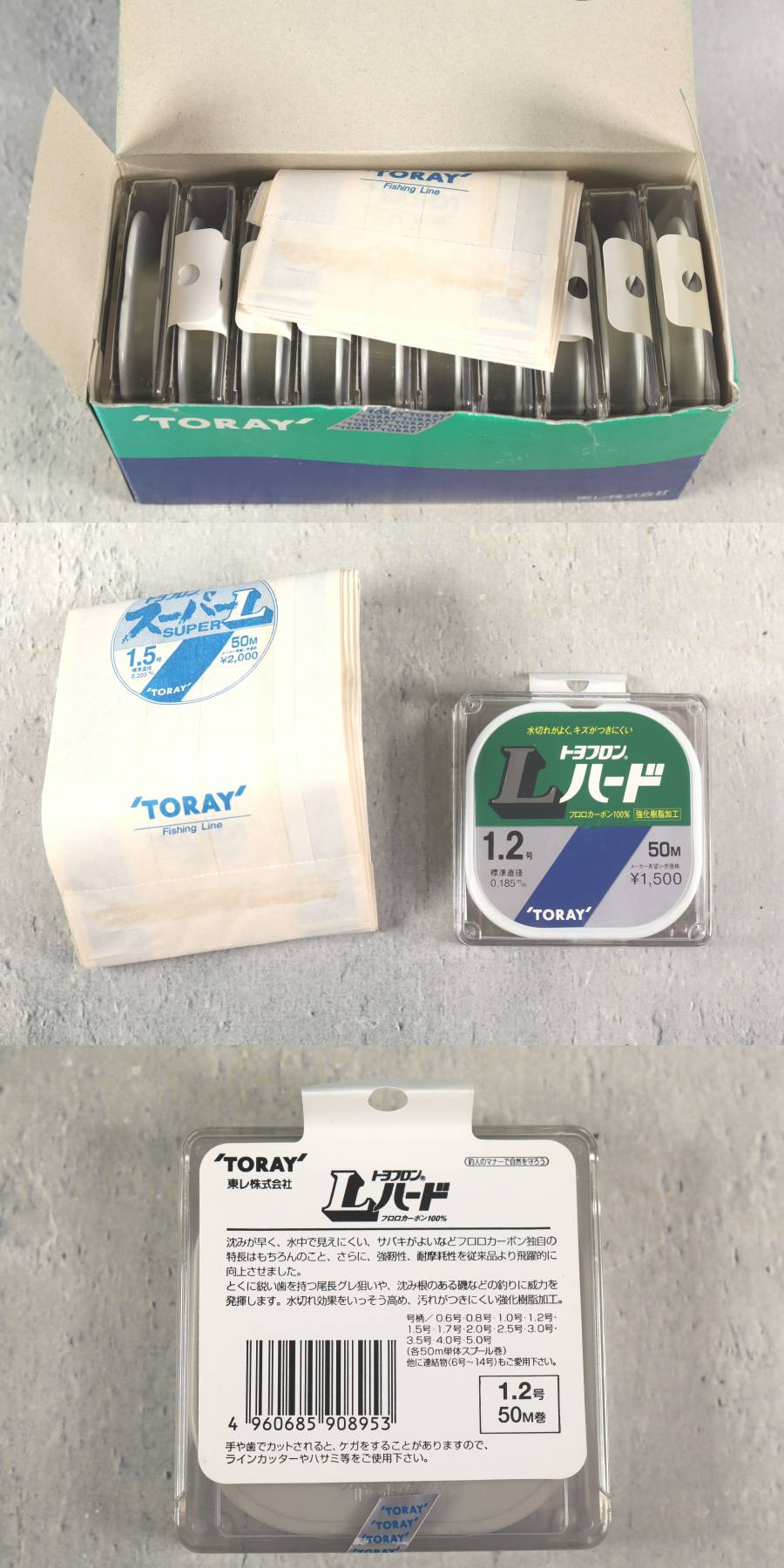 日本代購代標第一品牌【樂淘letao】－TORAY 東レ トヨフロン Lハード 1.2号 50M × 10個入 ライン 釣り具 釣具 A067