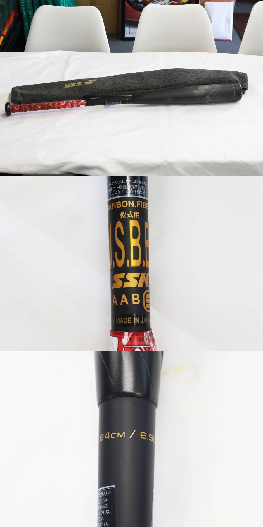 日本代購代標第一品牌【樂淘letao】－SSK エスエスケイ MM18 バット 84cm/6.9cm DIA SBB4023 軟式用 野球