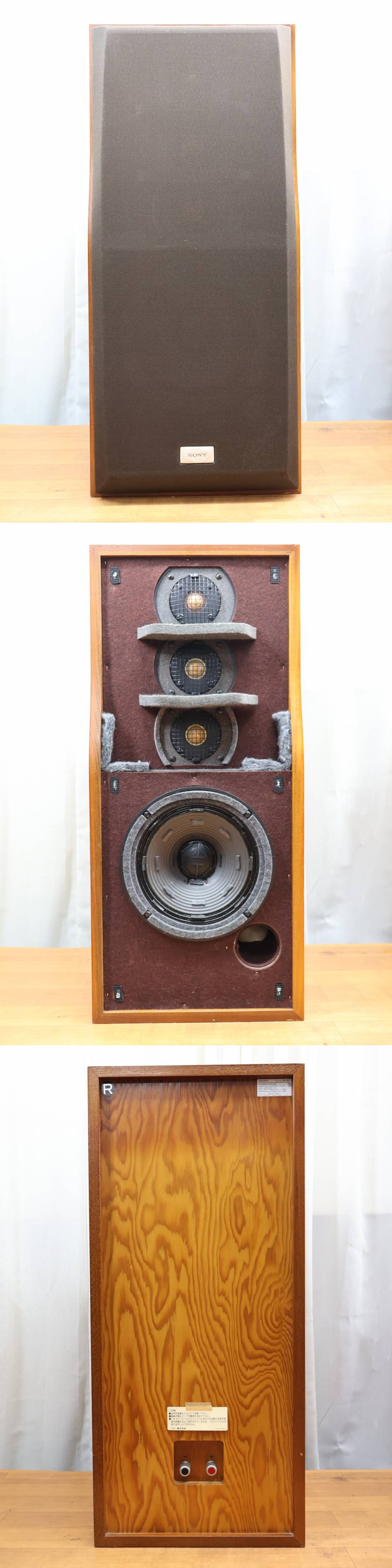 日本代購代標第一品牌【樂淘letao】－SONY ソニー SS-A7 スピーカーペア (T-040)