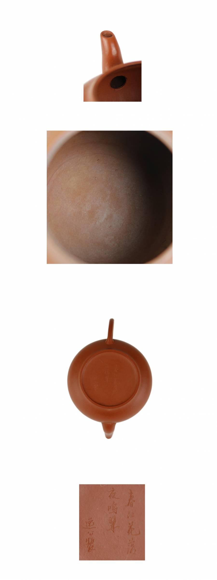 日本代購代標第一品牌【樂淘letao】－【KEI】古い中国朱泥「逸公」 急須 在銘 (煎茶道具) K163