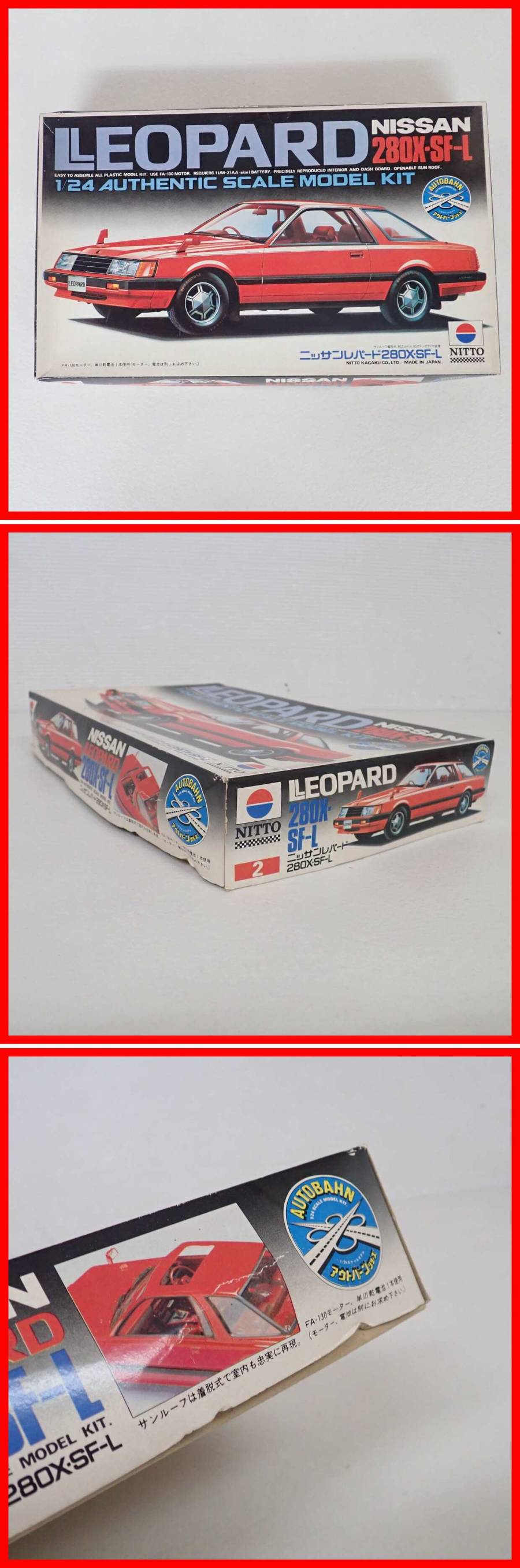 日本代購代標第一品牌【樂淘letao】－☆未組立 ニットー 1/24 ニッサンレパード 280X・SF-L ART NO.803-700 NISSAN LEOPARD 280X-SF-L ...