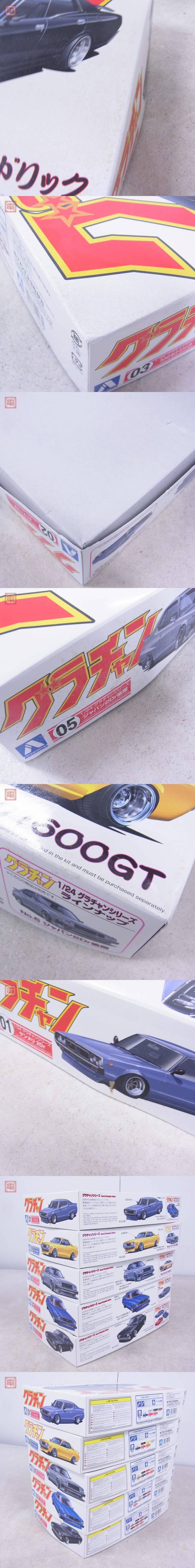日本代購代標第一品牌【樂淘letao】－未組立 アオシマ 1/24 ケンメリ 2Dr/セリカ 1600GT/ジャパン2Dr後期 等 まとめて5点セット グラチャンシリーズ AOSHIMA【40