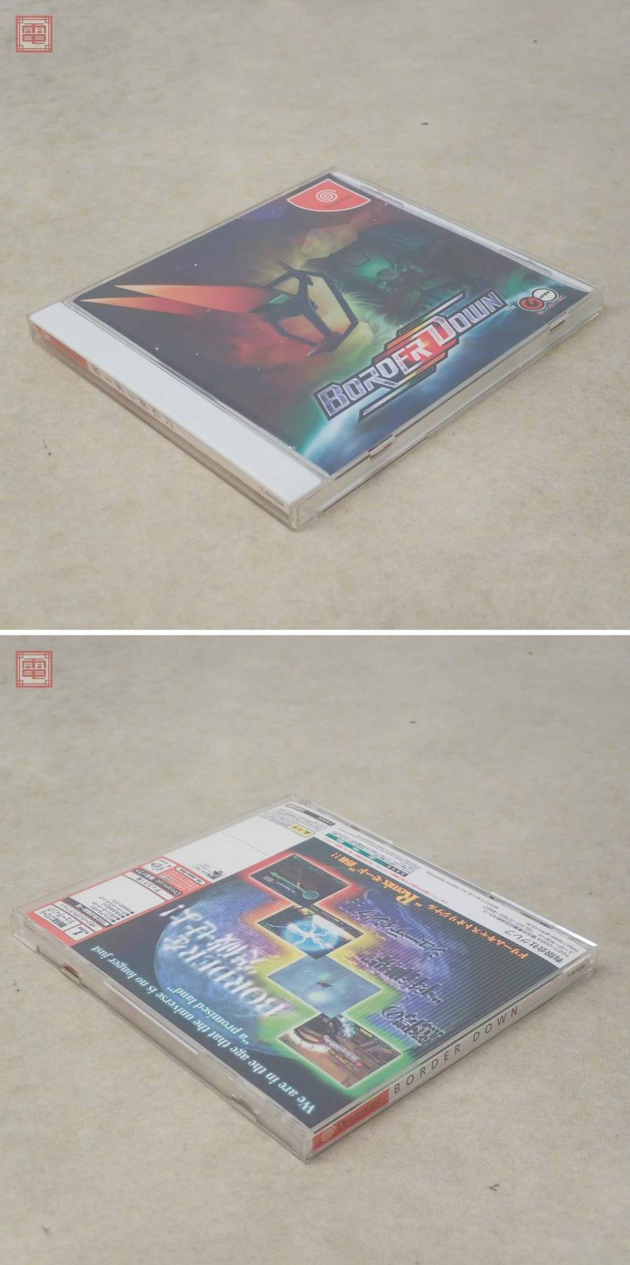 日本代購代標第一品牌【樂淘letao】－1円〜 動作保証品 DC ドリームキャスト ボーダーダウン BORDER DOWN 通常版 グレフ G.REVOLUTION G.rev 箱説帯付【10