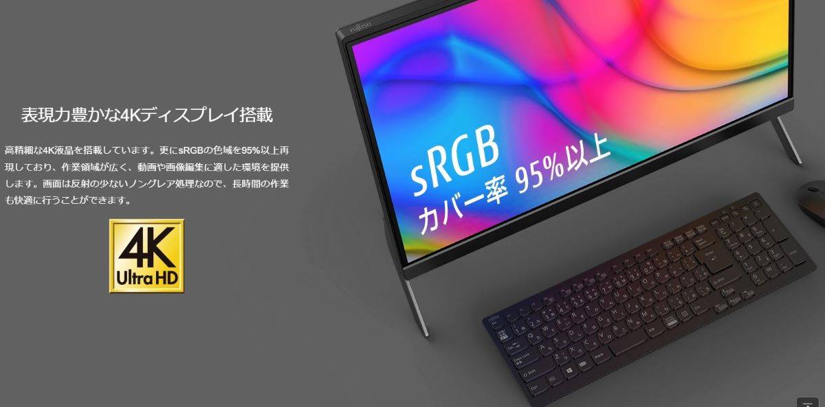 日本代購代標第一品牌【樂淘letao】－4K FH-G/E3【4K液晶】AMD Ryzen7 (RX 5300M) / メモリー32GB / M.2 SSD 2TB (PCIe Gen4/新品 ...